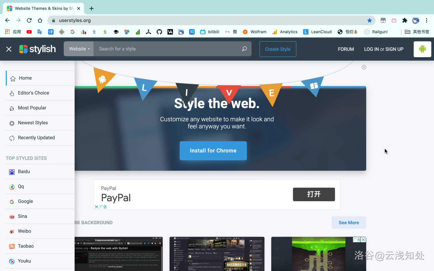 Stylish/Stylus-我的浏览器我做主 - 洛谷专栏