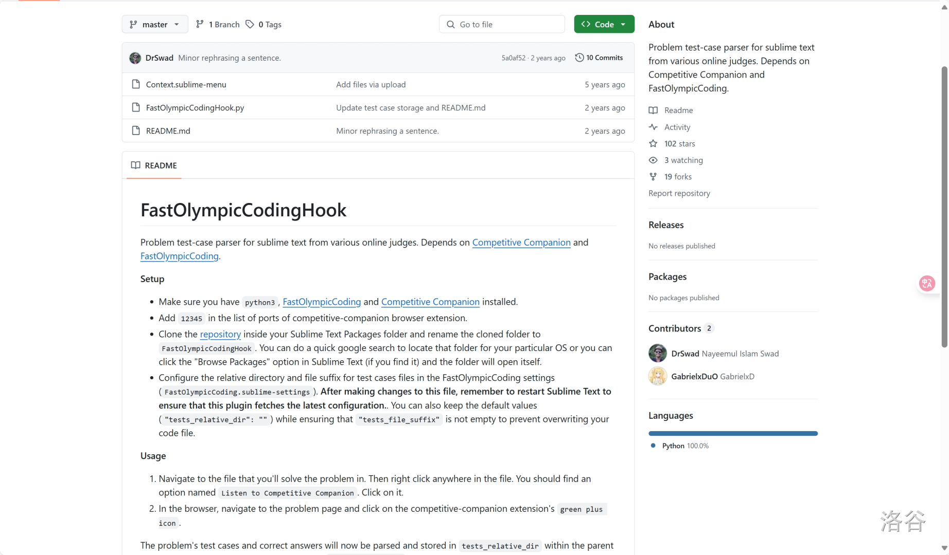 如何像 jiangly 蒋老师一样配置 Sublime Text - 洛谷专栏