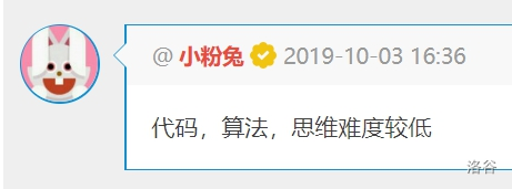 『JROI-2』Summer Fun Round - 比赛详情 - 洛谷