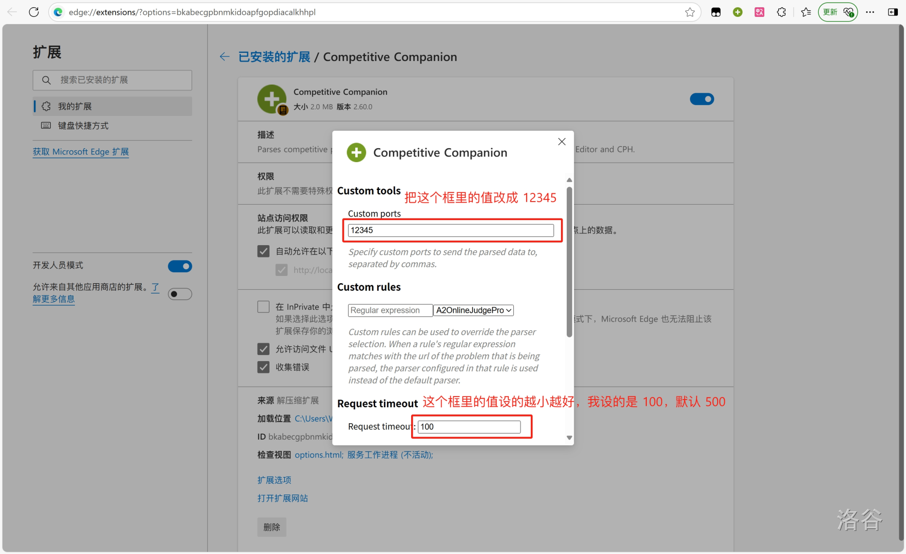 如何像 jiangly 蒋老师一样配置 Sublime Text - 洛谷专栏