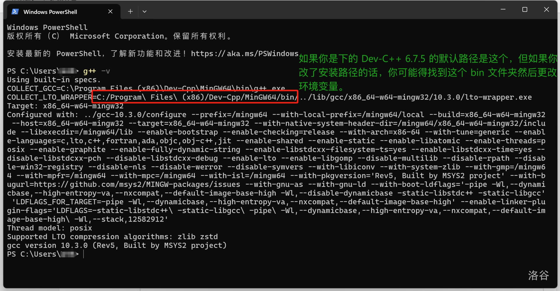 如何像 jiangly 蒋老师一样配置 Sublime Text - 洛谷专栏