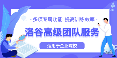 P8868 [NOIP2022] 比赛 - 洛谷