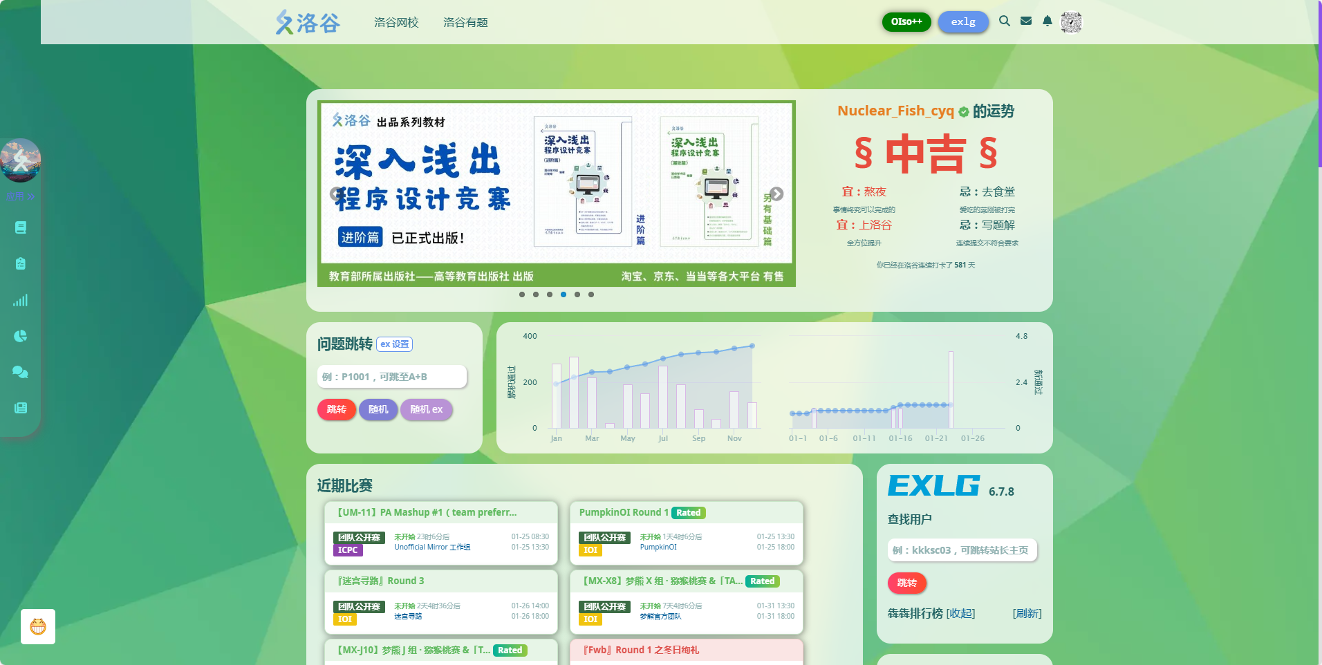 分享一些神奇的好用的拓展插件&脚本 - 洛谷专栏