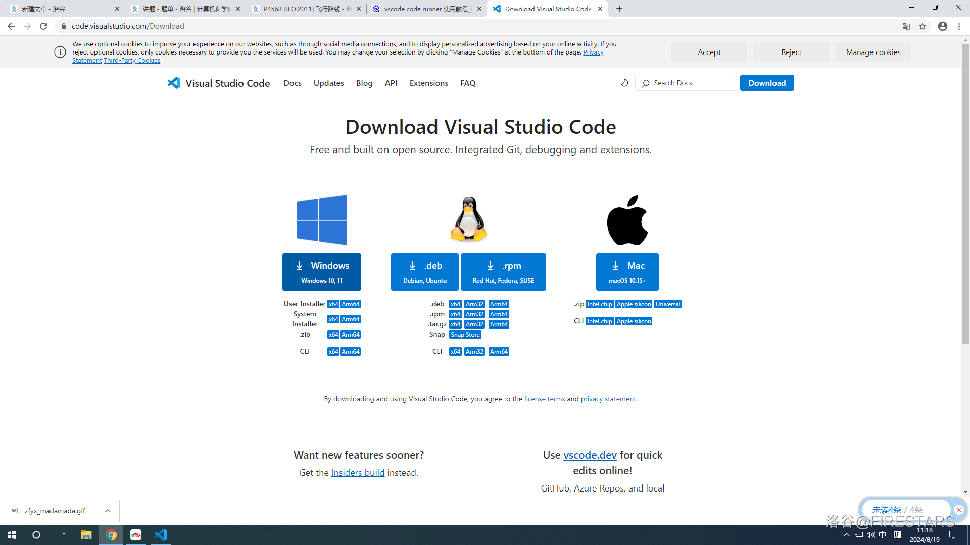 VScode 下载及使用教程 - 洛谷专栏
