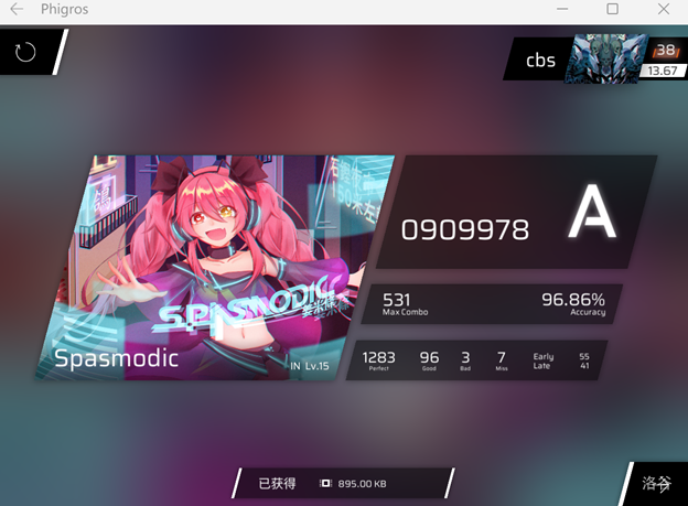 个人中心 - 洛谷