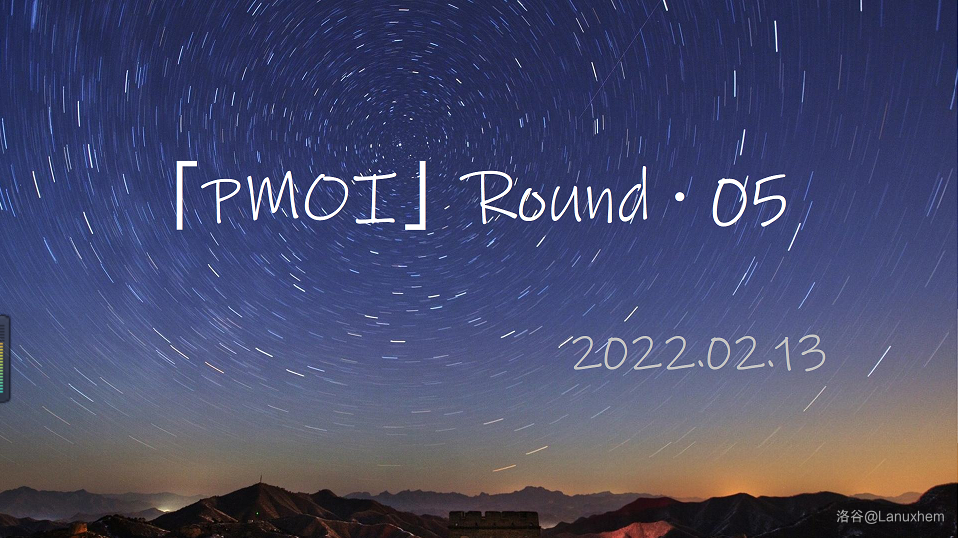 「PMOI」Round · 05 Div.2 - 比赛详情 - 洛谷