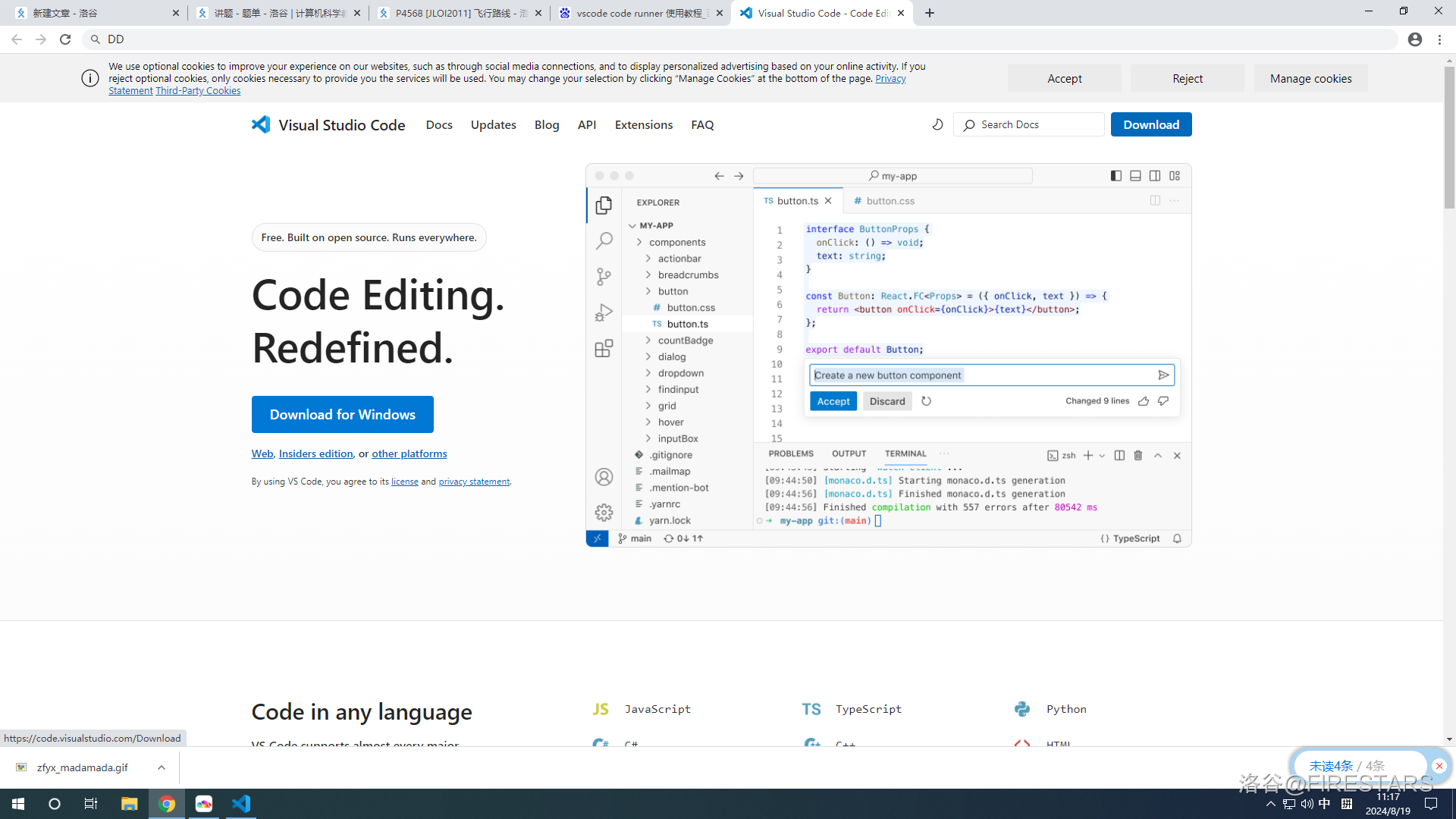 VScode 下载及使用教程 - 洛谷专栏