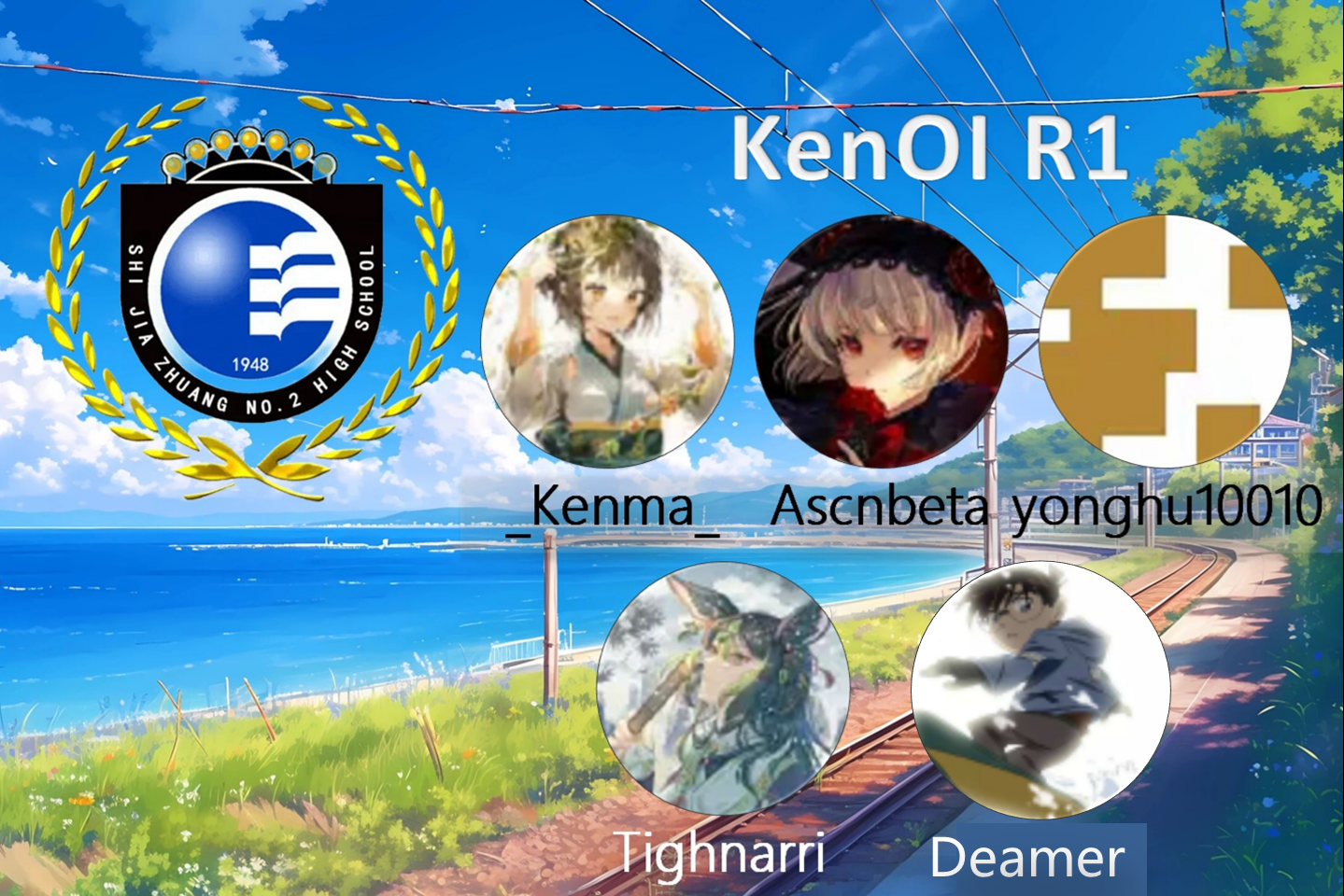 【LGR-253-Div.3】洛谷基础赛 #28 & KenOI Round 1 - 洛谷