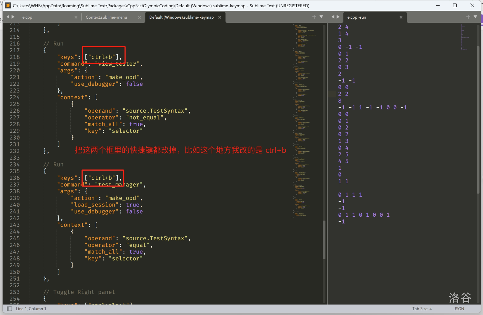 如何像 jiangly 蒋老师一样配置 Sublime Text - 洛谷专栏