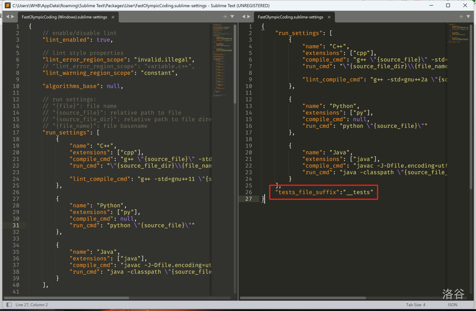 如何像 jiangly 蒋老师一样配置 Sublime Text - 洛谷专栏