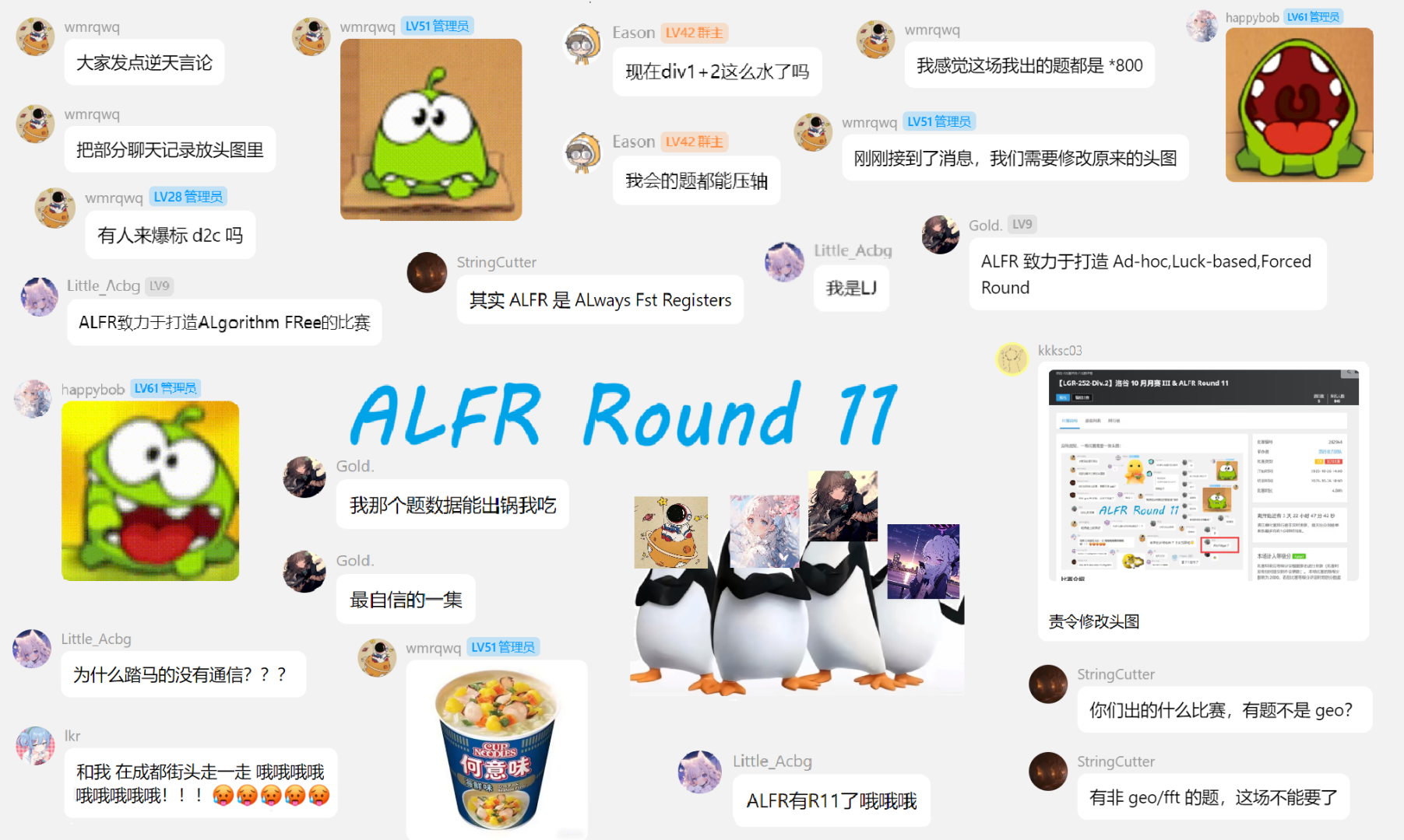 【LGR-252-Div.2】洛谷 10 月月赛 III & ALFR Round 11 - 比赛详情 - 洛谷