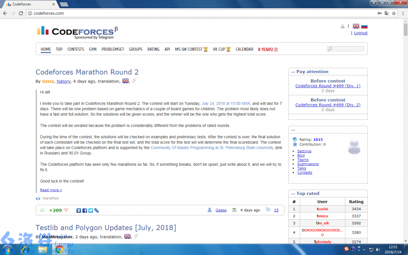 Codeforces游玩攻略 - 洛谷专栏