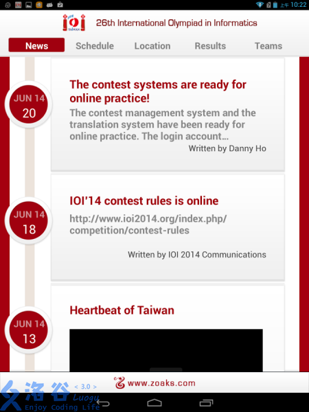 IOI 2018进入倒计时，赛前闲话IOI - 洛谷专栏